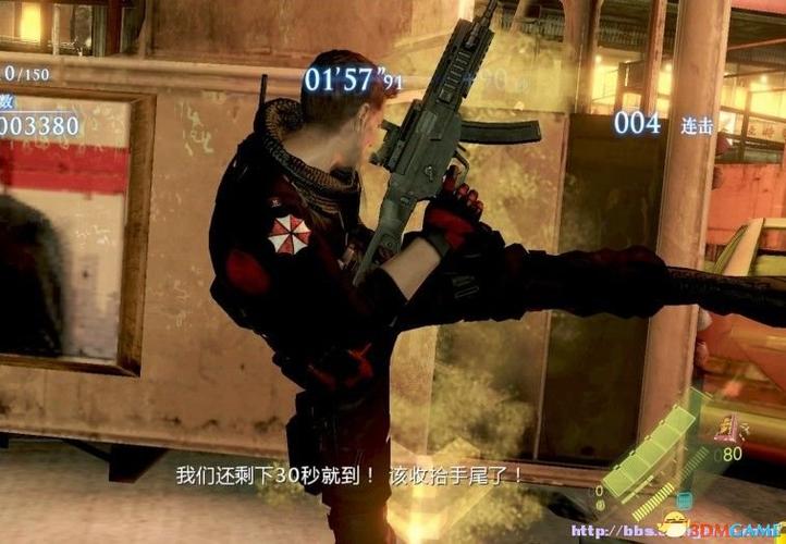 生化危机6弹药爆率截图