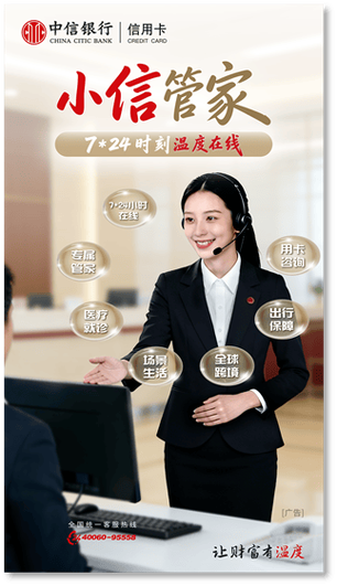 企业信用管家为什么会发短信给我图标