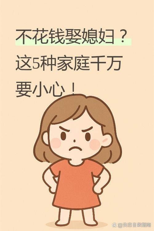 省钱最狠的10个技巧图标