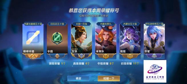 王者荣耀100强小国标多少钱