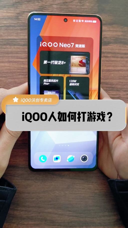 iqoo打游戏什么不出侧边栏图标