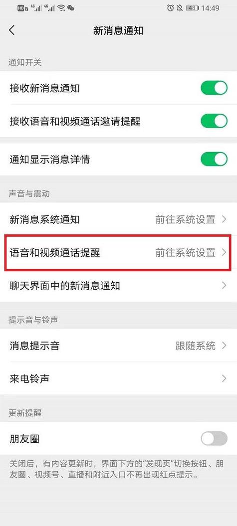 苹果小红书怎么开悬浮窗截图