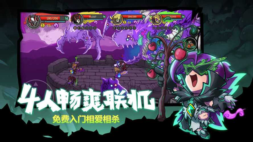 失落城堡手游内置修改器图标