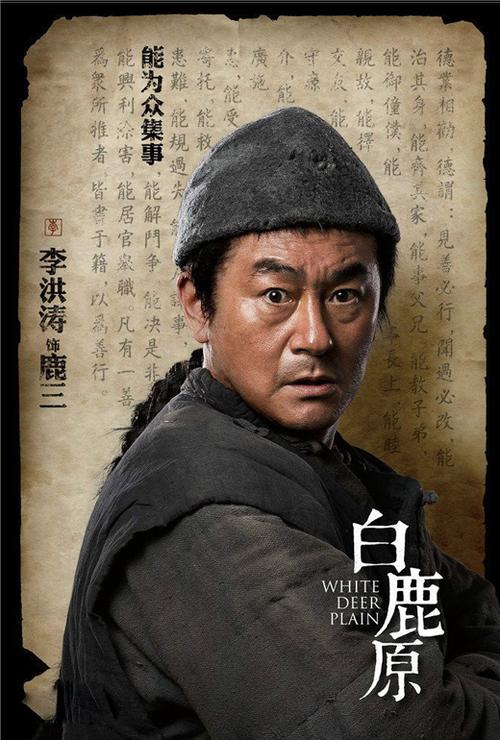 白鹿原听书免费全集图标
