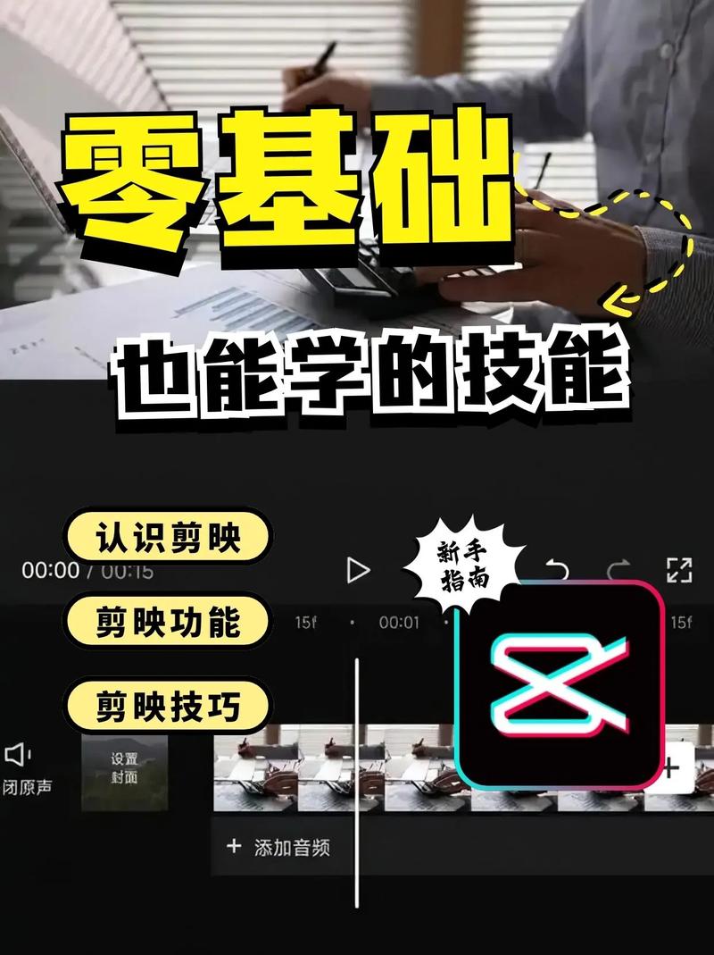 剪映老版本9.3.0图标
