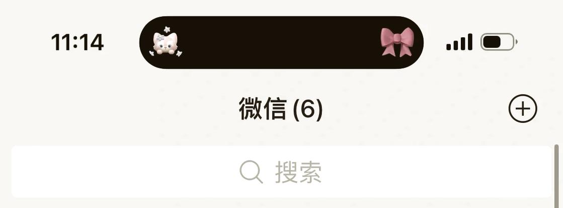 苹果手机如何更换输入法皮肤图标