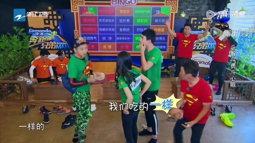奔跑吧第一季第三期观看期图标