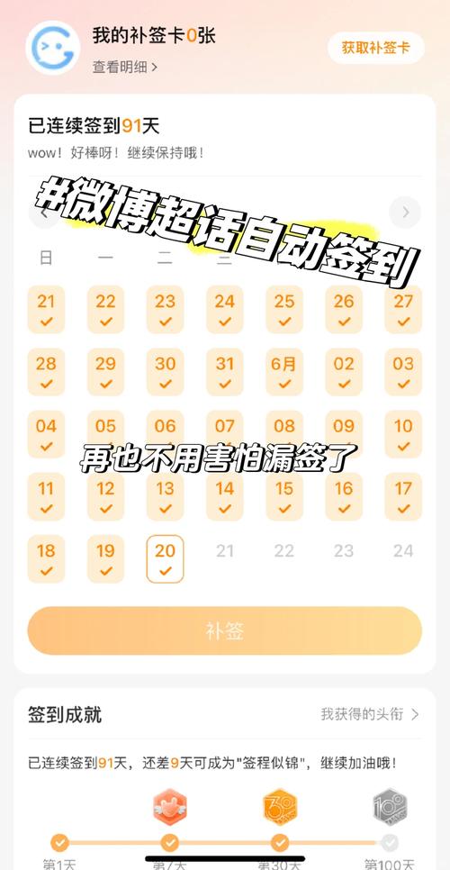 云岭先锋签到怎么签图标