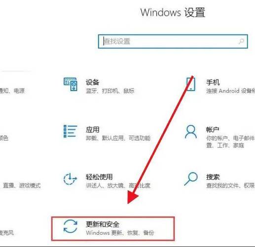 永久关闭win10自动更新图标