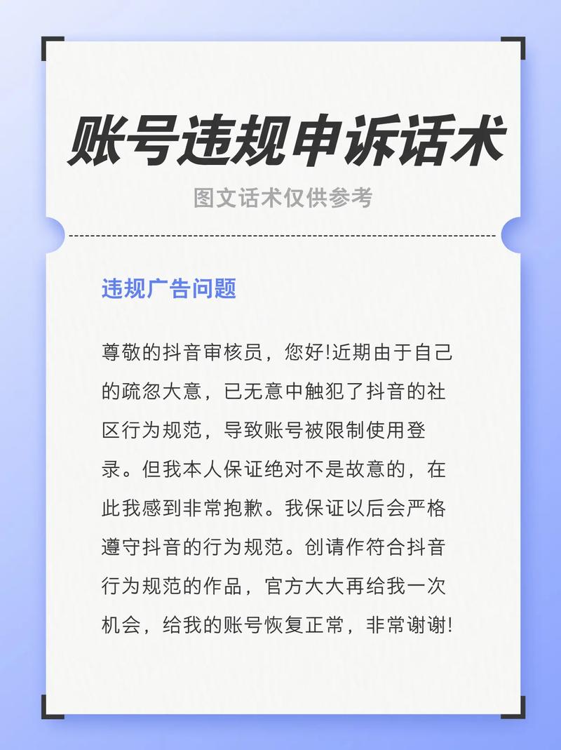 被别人锁粉了怎么解除截图