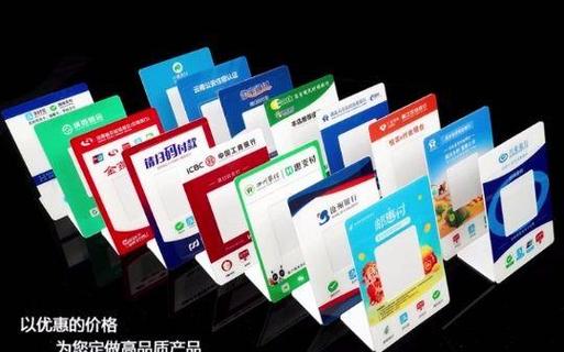 银行免费三合一收款码图标