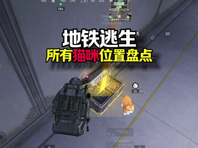 和平精英右上角小点符号图标