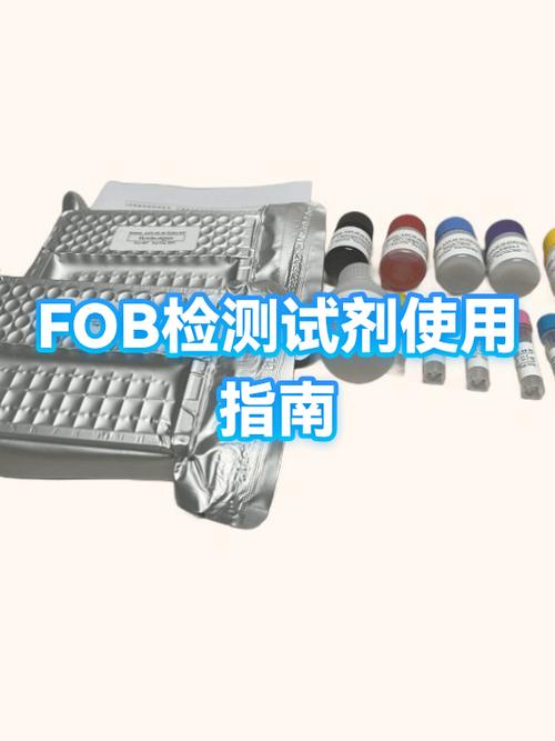 FOB的含义是图标