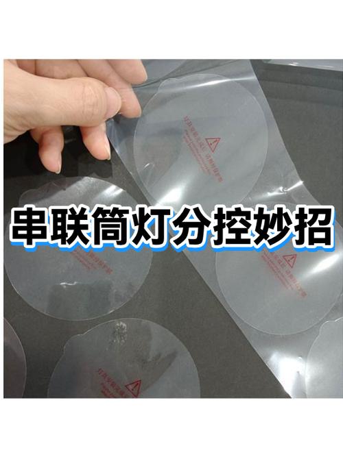 同一线路就一盏筒灯闪截图