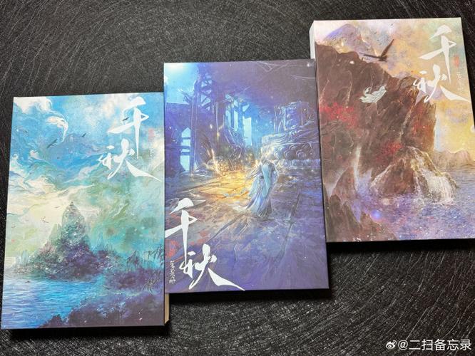 梧桐小说图标
