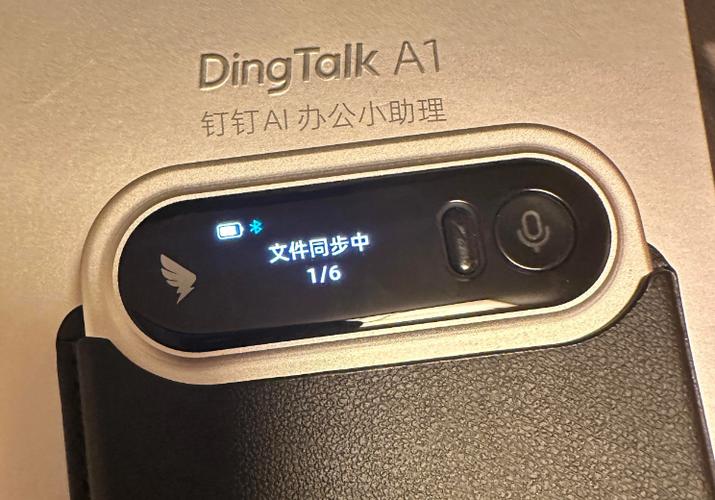钉钉重置设备截图