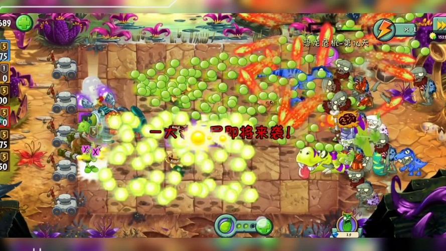 植物大战僵尸二植树节内购破解版图标