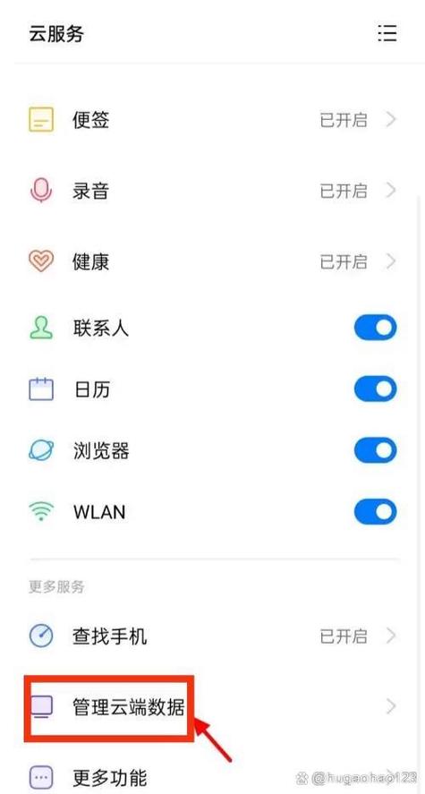 短信恢复到桌面图标