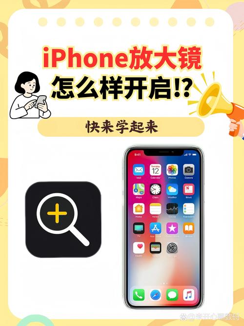 苹果手机视频放大功能截图