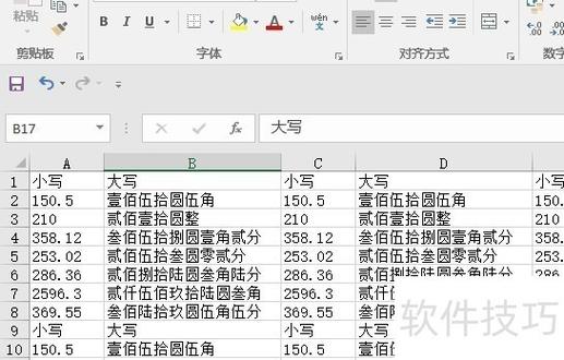 表格如何冻结首行和首列图标