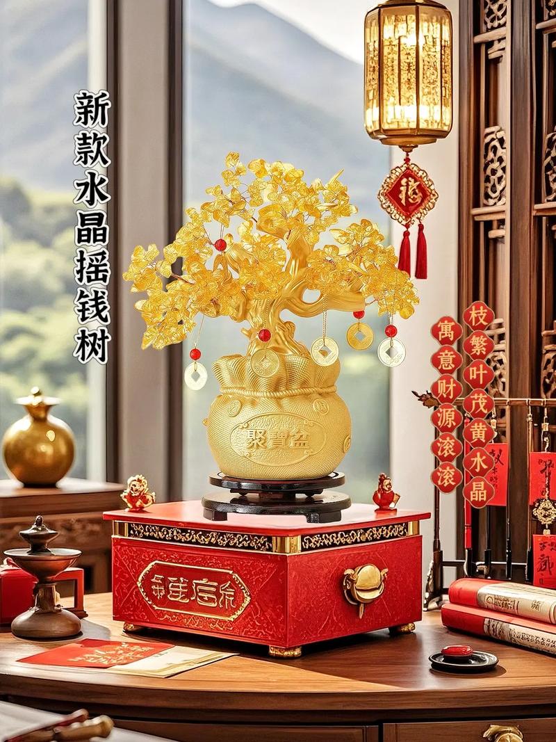 招财进宝水晶摇钱树图标