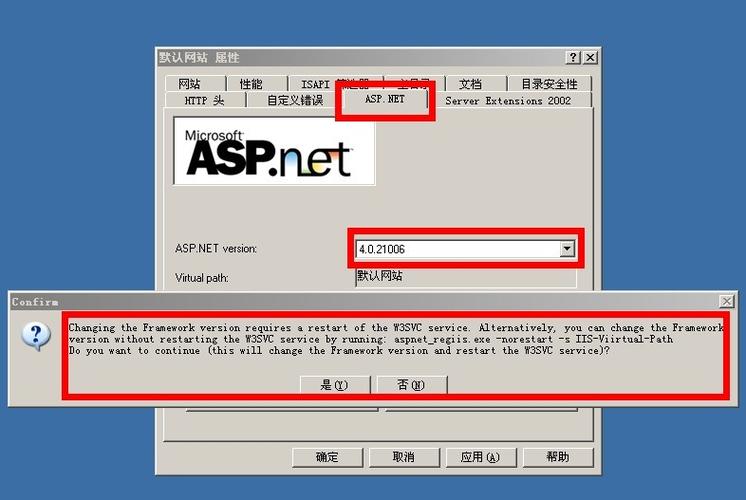netframework40安装图标