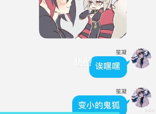 二次元聊天室软件下载图标
