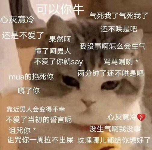不回信息幽默调侃图标