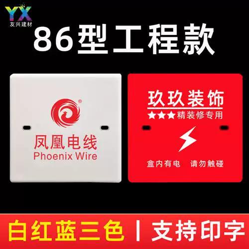 pvc面板可印字吗截图