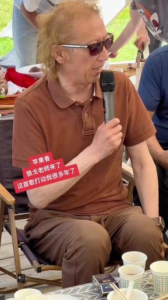 逍遥老师个人简历图标
