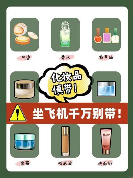 50抽卸妆湿巾可以带上飞机吗截图