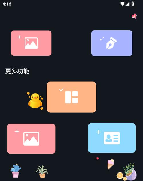全能相机app下载安装到手机截图