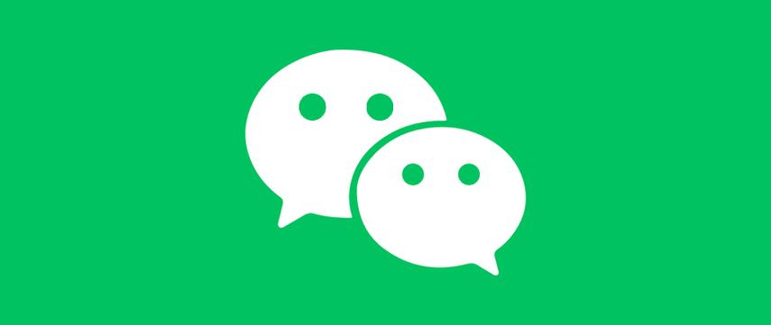 最新微信更新版本图标