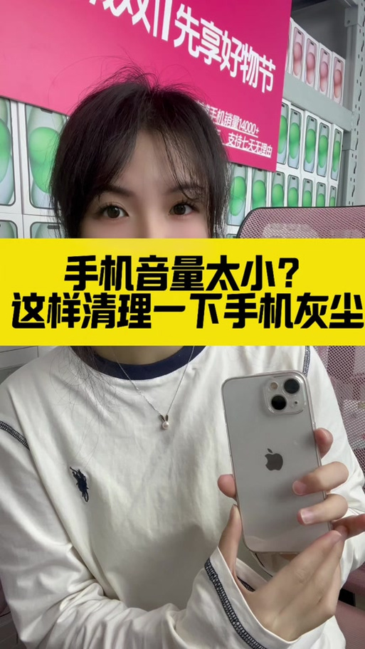 抖音音量最小了还是太大声图标