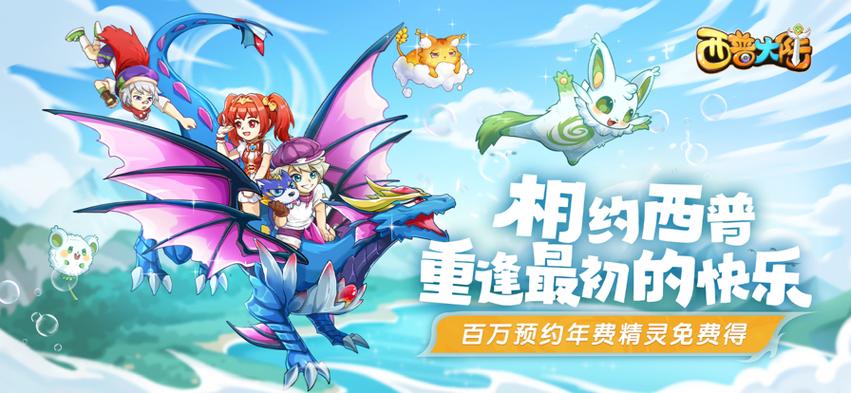 西普大陆手机版官网图标