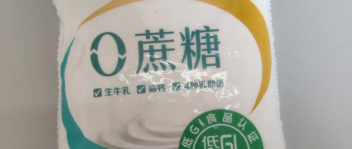 圆味是什么意思是什么