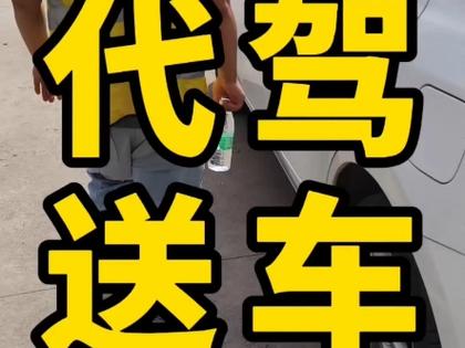 私家车送货跑腿哪个平台好图标