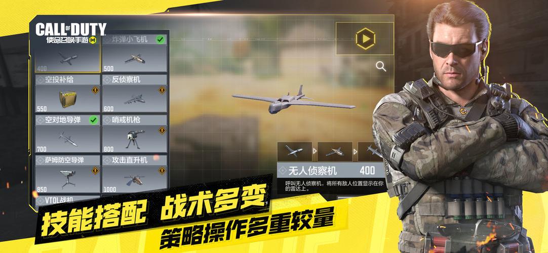 使命召唤手游修改器无限cp图标