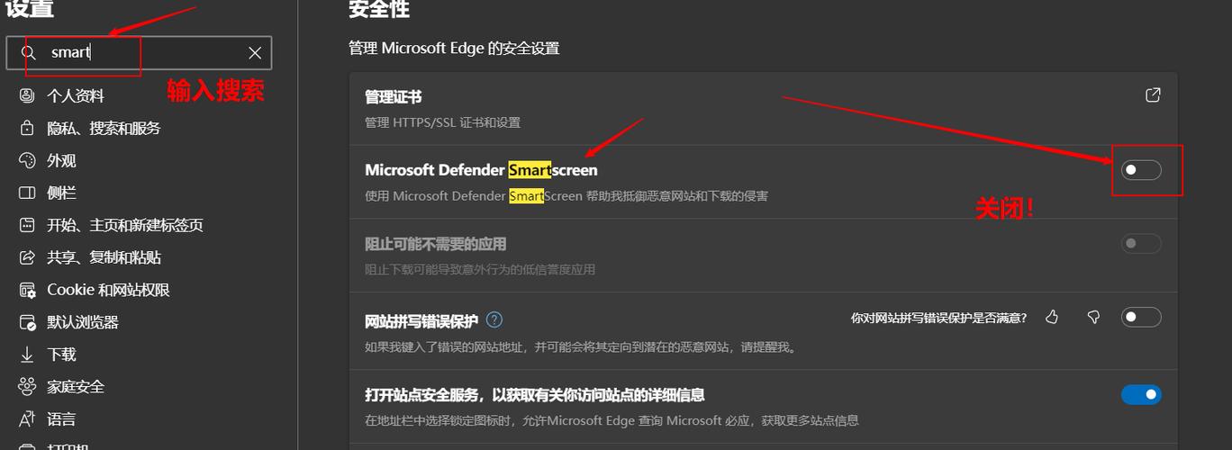 win10下载文件总被阻止图标