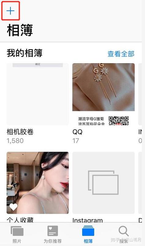 苹果相册共享相簿怎么开启图标