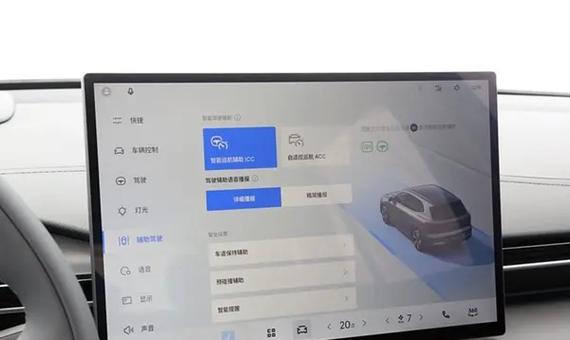 银河拍摄辅助软件截图