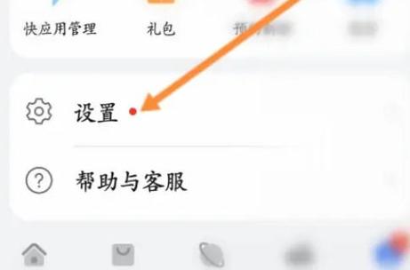怎么取消丢失模式的锁定状态截图