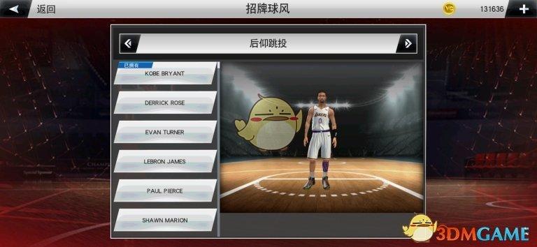 nba2k20辉煌生涯怎么换球员图标