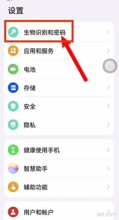 华为手机一按锁屏键就重启图标