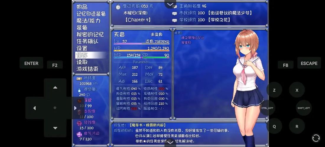 魔法少女苍蓝星魔改50截图