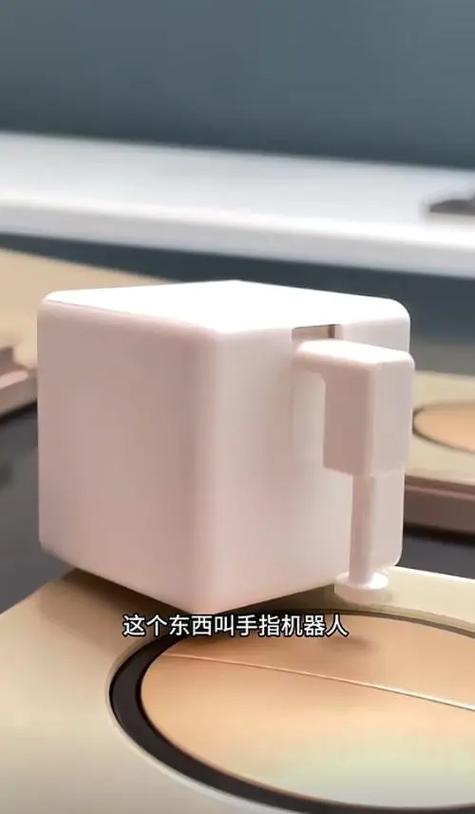 机器人手指图标