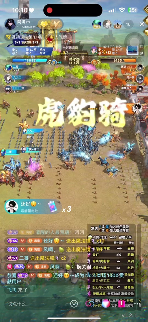 全战三国一般人玩不了图标