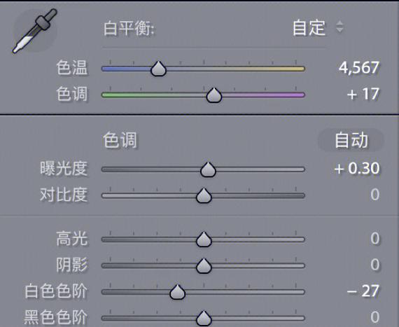 自动调节亮度的好处图标