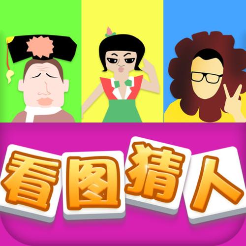 看图识人在线网页版图标