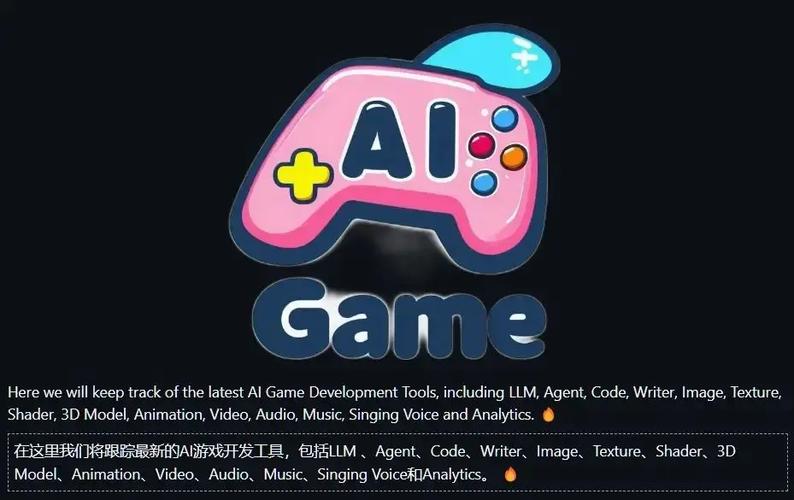 ai游戏制作软件图标